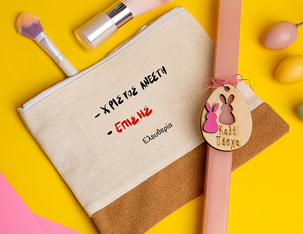 Χριστός Ανέστη! Επίσης! - Λαμπάδα Με Τσαντάκι - Νεσεσέρ - Λαμπάδα Με ...